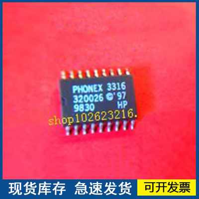 【正品】320026 PHONEX3316 欢迎咨询质量保证