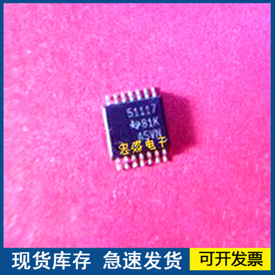【正品】51117 TPS51117PW   封装TSSOP-14 质量保障欢迎咨询