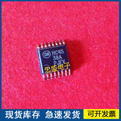 【全新】HC4538A MC74HC4538A TSSOP16 质量保障欢迎咨询