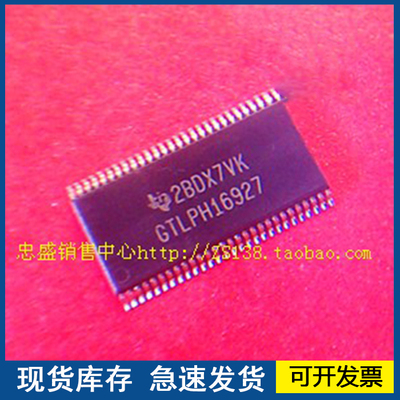GTLPH1627  封装TSSOP 全新正品 欢迎咨询质量保证