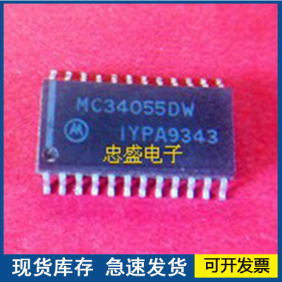 【正品进口】MC34055DW  封装SOP24 欢迎咨询质量保证