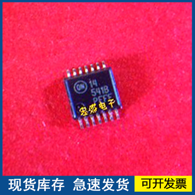 【全新正品】14541B MC14541B  封装TSSOP14 欢迎咨询质量保证