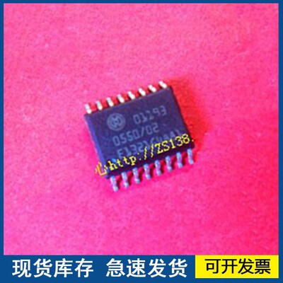 【进口】BOSCH  01193 封装SOP16 汽车IC  质量保障欢迎咨询