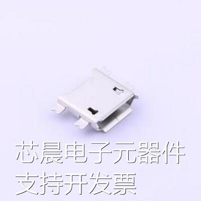 HX MICRO 4P CBJB 1.17 USB连接器 Micro-B 母 沉板 SMD原装现货