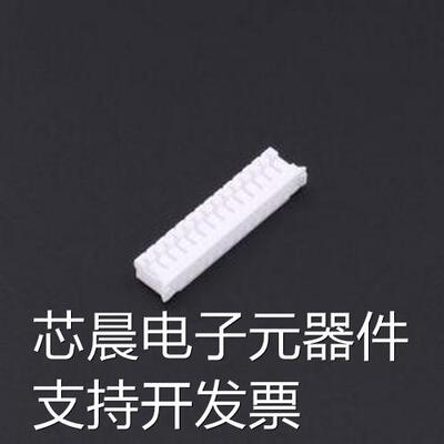 WAFER-PH2.0-14PJK 胶壳(线对板/线对线) 1x14P 间距:2.0mm 系列: