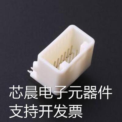 1318382-2 线对板针座 1318382-2原装现货