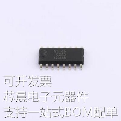 NSI6602A-DSPNR 栅极驱动IC NSI6602A-DSPNR SOP-16-150mil原装现