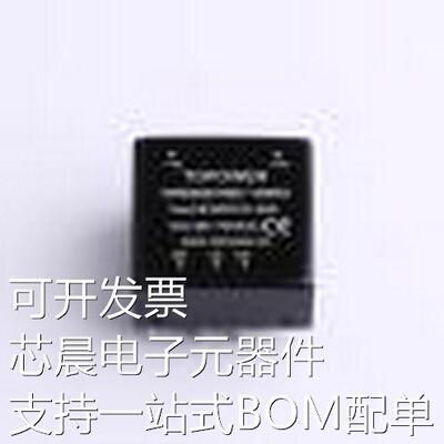 TVRB4824YMD-10WR3 电源模块 TVRB4824YMD-10WR3 插件,25.4x25.4m