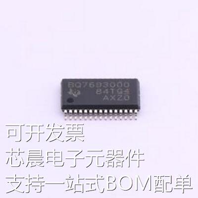 BQ7693000DBTR 电池管理 BQ7693000DBTR TSSOP-30-4.4mm原装现货