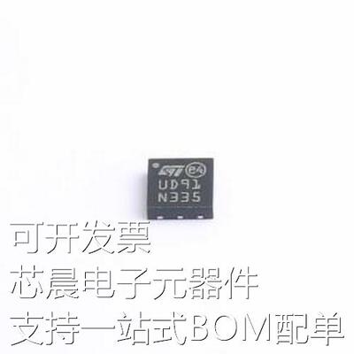 ST890DTR 功率电子开关 ST890DTR DFN-8L(3x3)原装现货
