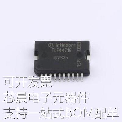 TLE4471GAUMA1 线性稳压器(LDO) TLE4471GAUMA1 DSO-20-12原装现