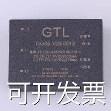 GO05-V2E0512电源模块 Vout=5V Vout=12V 500mA 208mA现货_虎窝淘