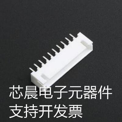 WAFER-XH254Z-10A 线对板针座 WAFER-XH254Z-10A 插件,P=2.5mm原