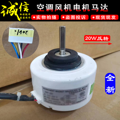 创维电机SIC-49CVL-F120-1反转