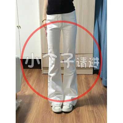 2026美式复古白色微喇牛仔裤女高腰显瘦修身弹力辣妹喇叭裤