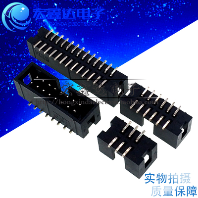 贴片简易牛角座254贴片6P10P20P