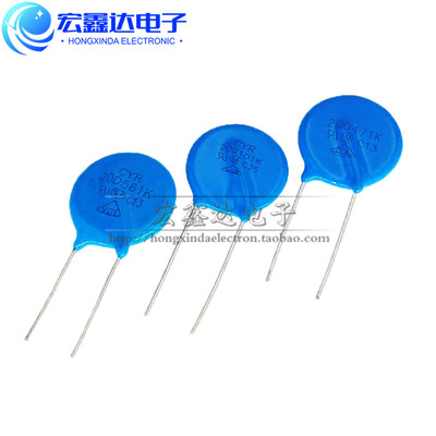 压敏电阻压敏电阻20D680K