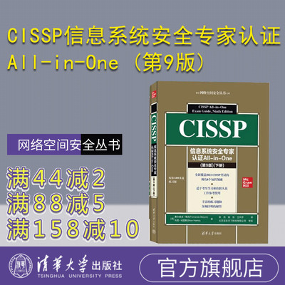 清华大学出版社信息系统