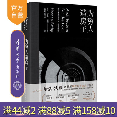 清华大学出版社建筑、艺术、历史