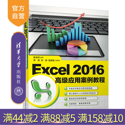 清华大学出版社办公室