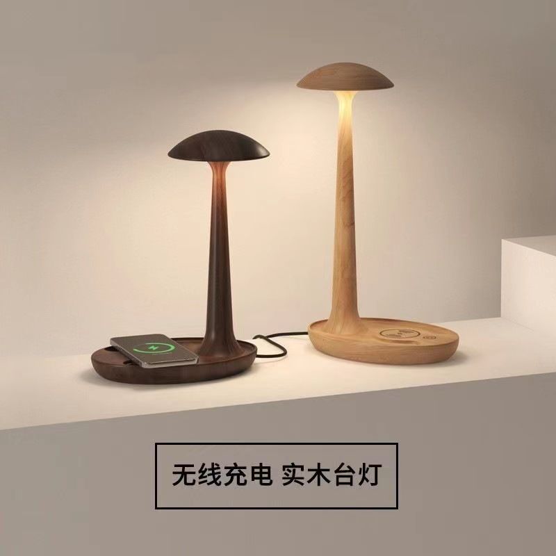 北欧实木蘑菇台灯无线充电卧室床头书桌充电原木阅读灯网红装饰灯