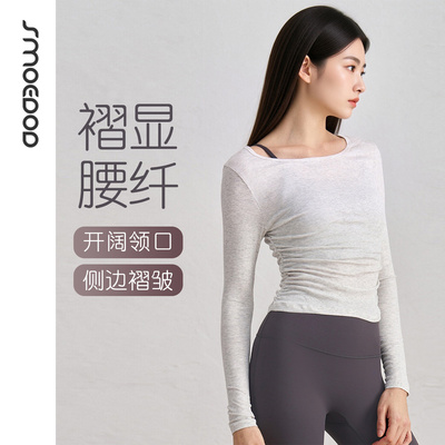水沐伊朵裸感褶皱修身圆领瑜伽服女带指套健身长袖运动上衣50260
