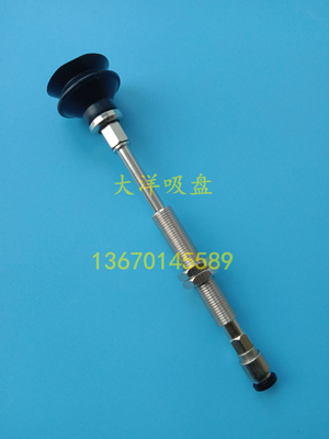 真空吸盘ZPT20/25/32BGSJ50-06-A10 ZPT20/25/32BGNJ50-06-A10