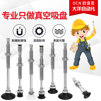 大洋真空吸盘机械手CNTSPBG15ANEJ10-04-A10   CNTP8-20NE-A5