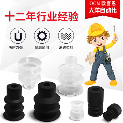 抗静电机械手材质进口真空吸盘