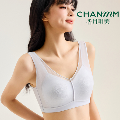香月明美66205内衣女大胸显小提拉收副乳防下垂无痕宽肩养护文胸