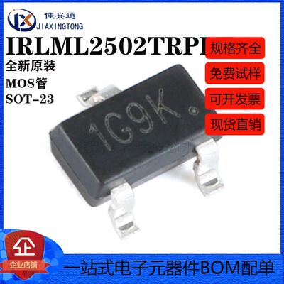 贴片 IRLML2502TRPBF SOT-23 场效应管 MOSFET N沟道 20V/4.2A