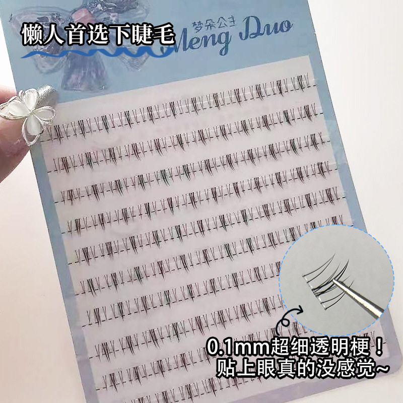 梦朵公主推出全新高品质的小野猫分段式经典流行超细梗混搭下睫毛