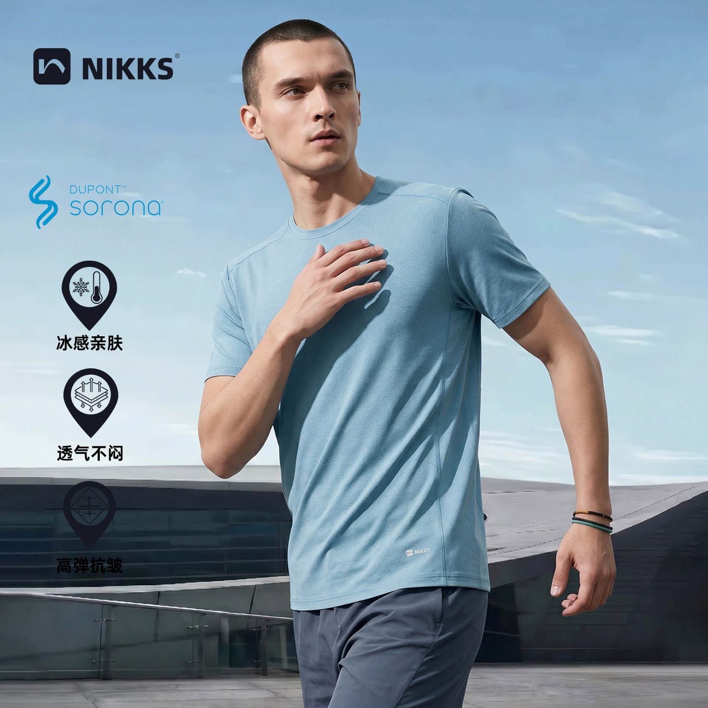 NIKKS 130gSorona凉感t恤男2026夏季索罗娜速干衣防晒运动短袖