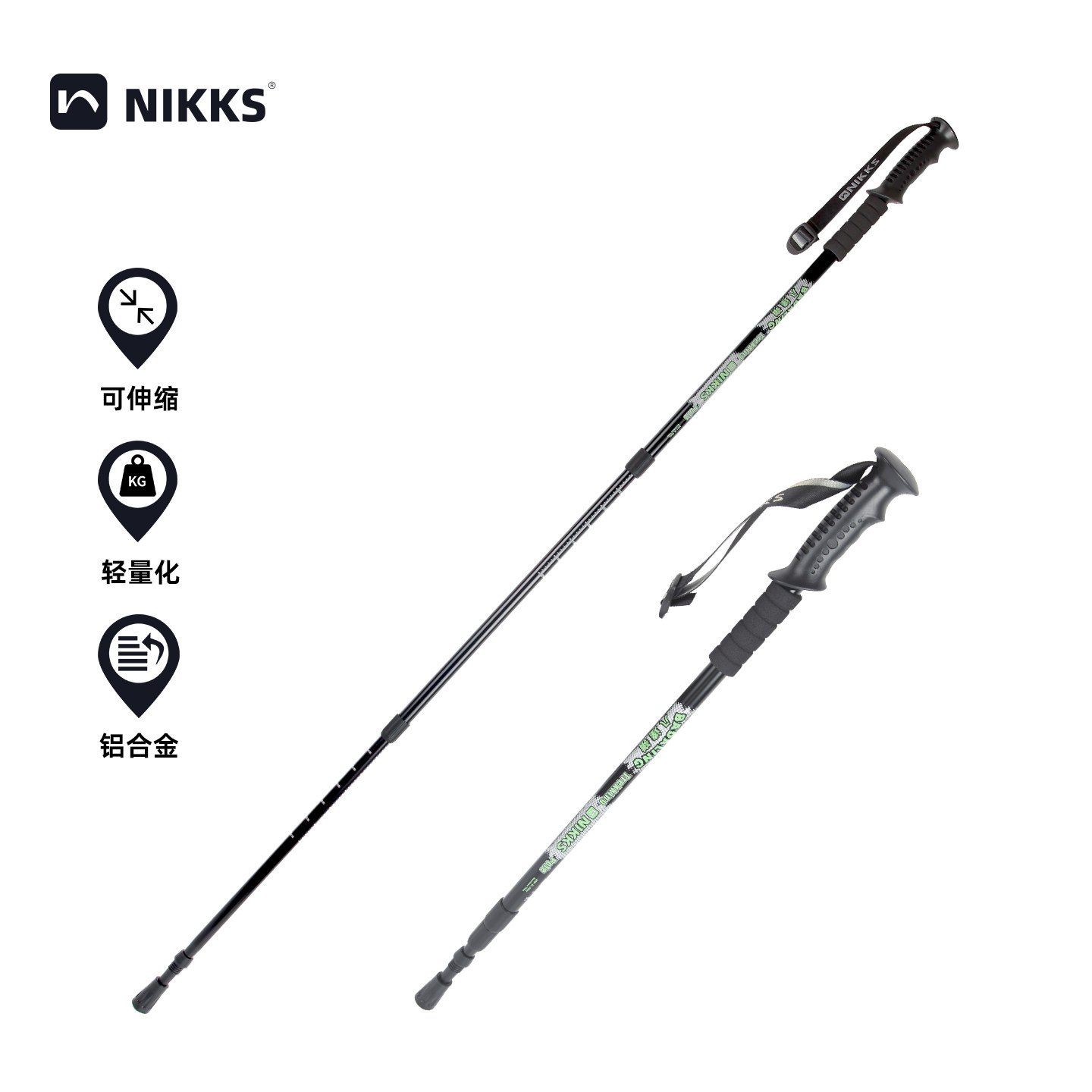 NIKKS专业户外登山杖伸缩式徒步装备手扶轻便直柄爬山手杖铝合金