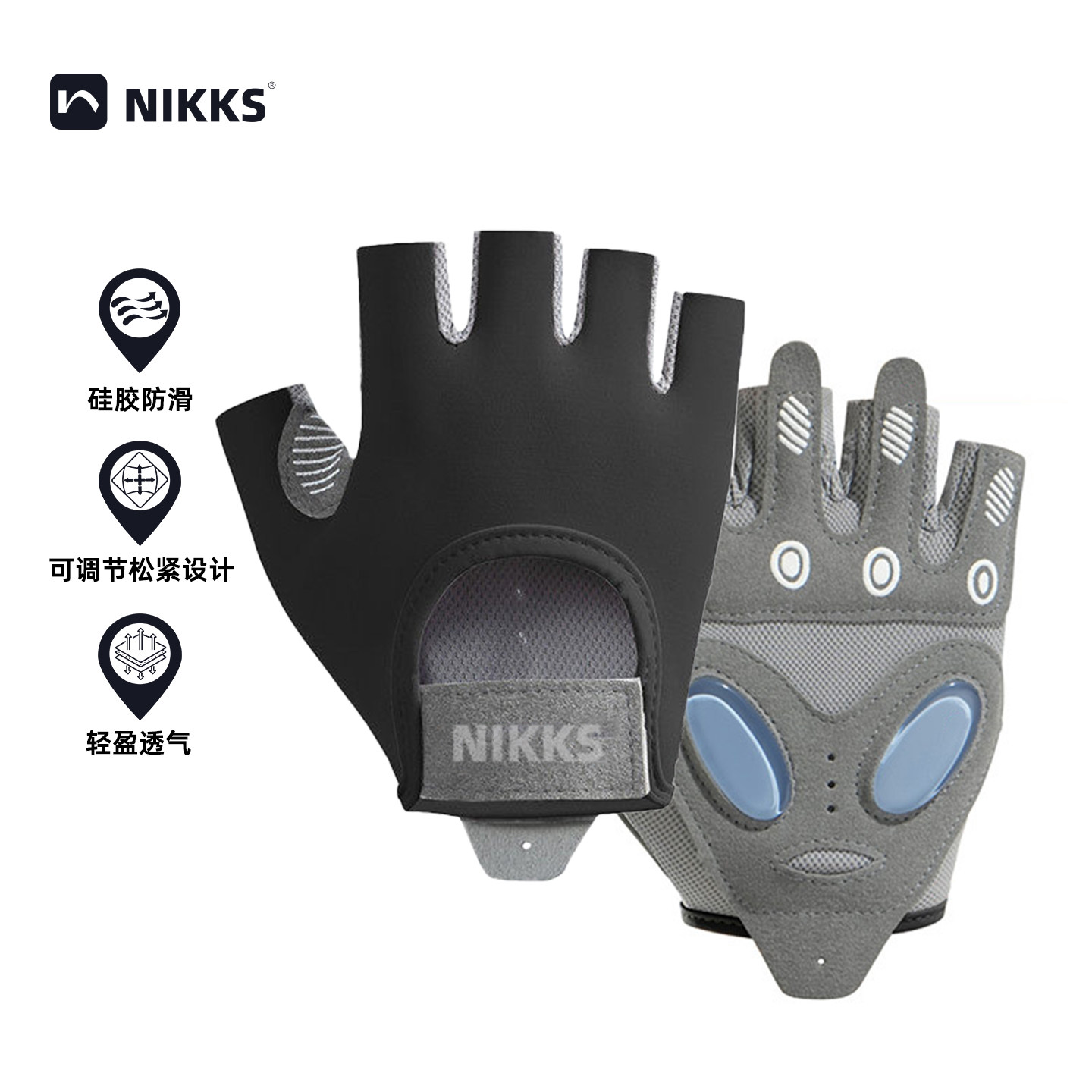 NIKKS户外骑行半指手套防滑防起茧运动健身手套引体向上专用透气