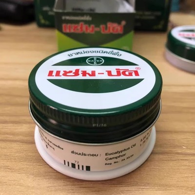 泰国Zam-Buk乌青膏 青草膏 绿药膏 淤血肿块跌打扭伤蚊子叮咬18克