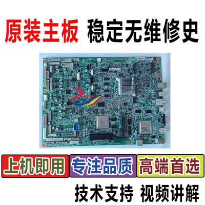 美能达360i658主板打印板