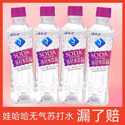 娃哈哈苏打水微甜味无汽水饮用水350ml*12瓶整箱饮料饮品