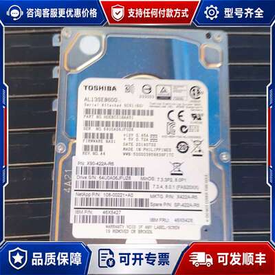 议价机NetApp X422A-R5 46X5428 46可维修
