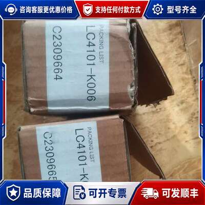 议价AND艾安得LC4101-K006称重传感器，实物图，外可维修