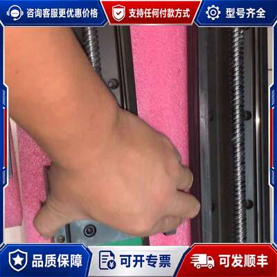 议价上银KK8620C，线性模组，全长640mm，有效行程415可维修