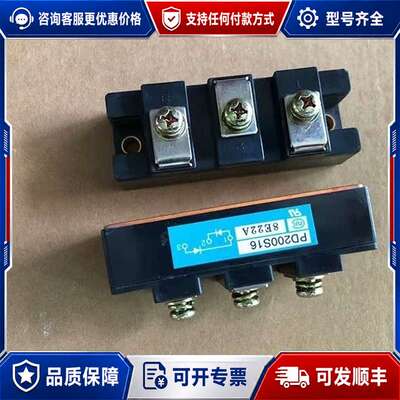 议价PD200S16 PD150S16 PD200S8 PD15可维修