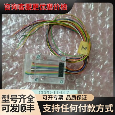 议价yokowo FPC测试夹线束CCPO-11-017，可维修