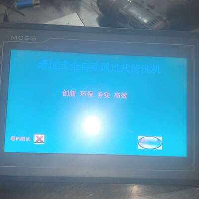 议价昆仑通态触摸屏 TPC1061Ti TPC1061Ti(TX可维修