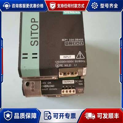 议价SITOP电源模块6EP1334-3BA00，输入12可维修