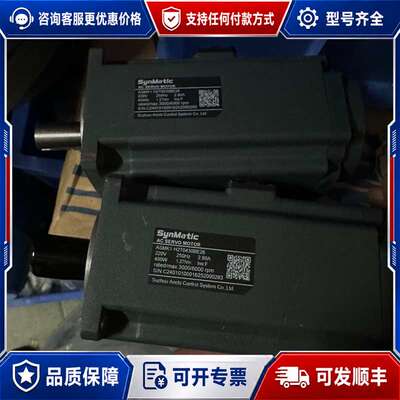 议价安驰（3.7）伺服电机ASMK1-H2T0430BE26，可维修