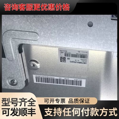 议价LM270WRA-SSA1可维修