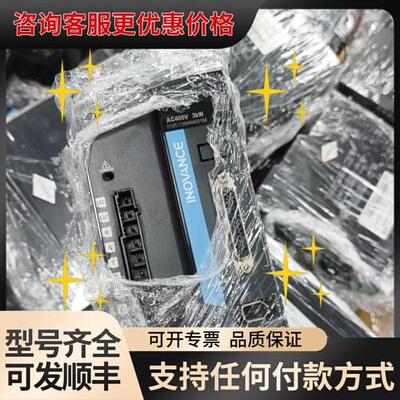 议价汇川伺服驱动器SV660AT012I，3KW功率，AC400可维修