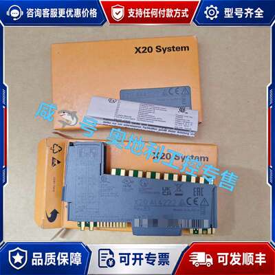 议价X20AI4222模块可维修