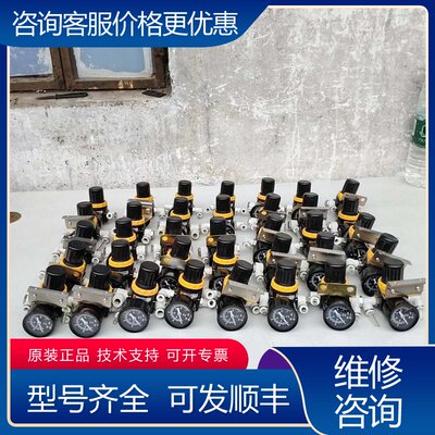 议价E-MC AER20004调压阀件成色还可以可维修